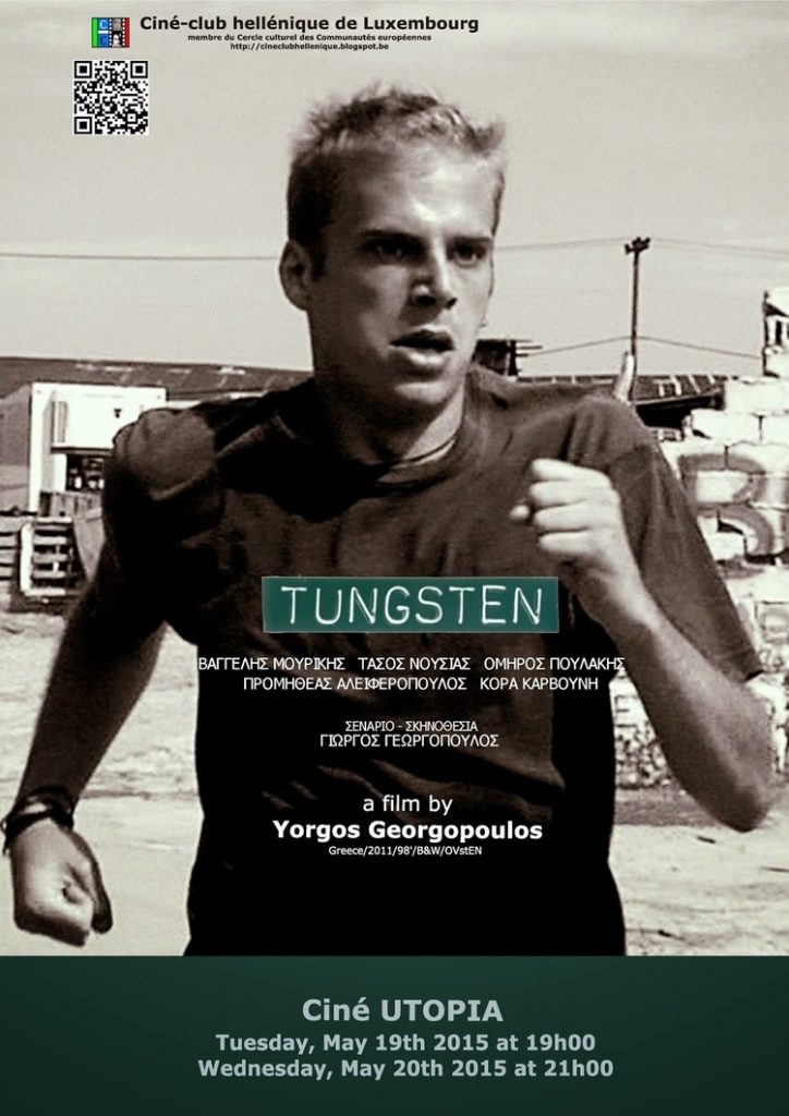TUNGSTEN TUNGSTEN
